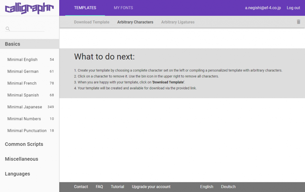手書き風フォントを1時間で作ってみた | eF-4 developer & creator blog