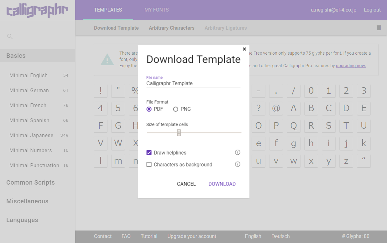 手書き風フォントを1時間で作ってみた | eF-4 developer & creator blog