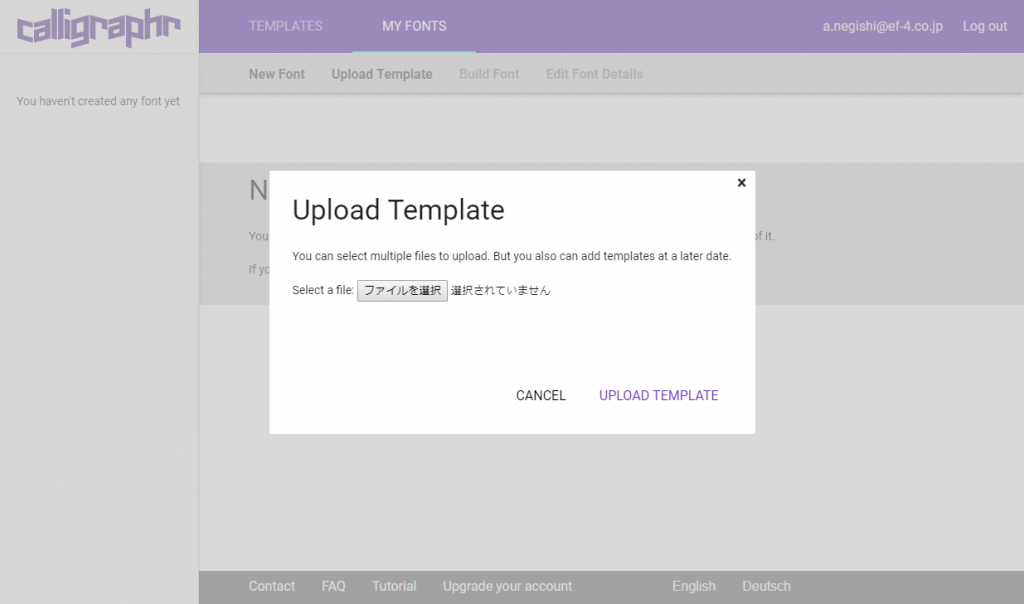 手書き風フォントを1時間で作ってみた | eF-4 developer & creator blog