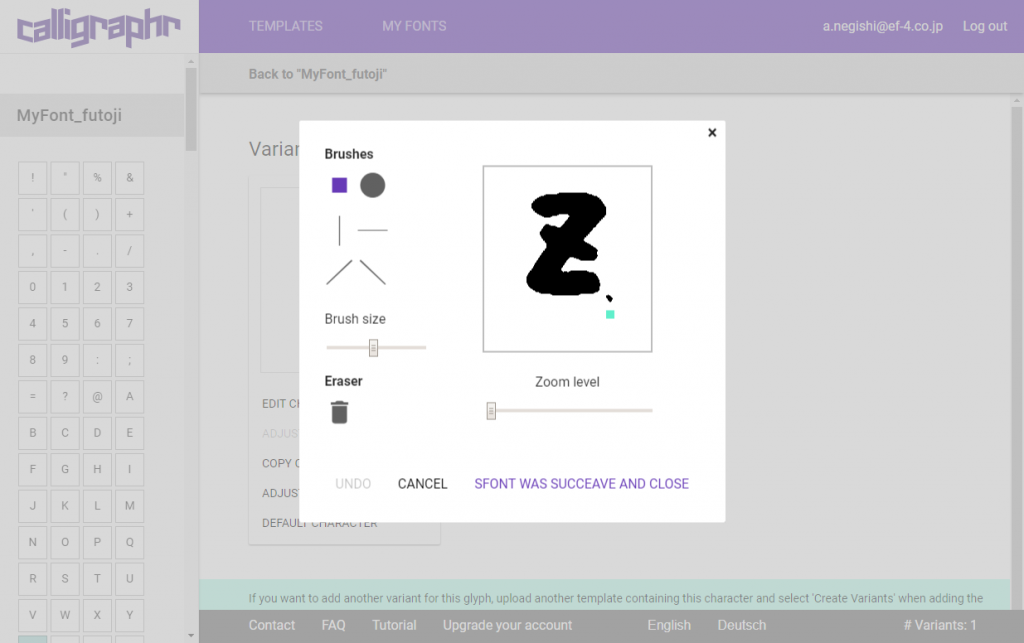 手書き風フォントを1時間で作ってみた | eF-4 developer & creator blog