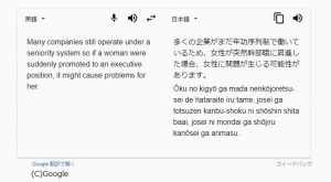 機械学習の入門 | eF-4 developer & creator blog